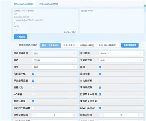 Js代码混淆的技巧有哪些？ 知乎