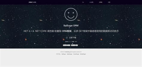 國產匠心之作跨平台高性能且輕量的orm框架——sqlsugar 每日頭條