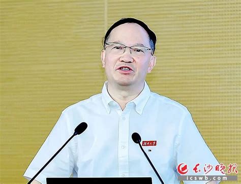 长沙如何打造全球研发中心城市？王耀南院士这样说澎湃号·政务澎湃新闻 The Paper