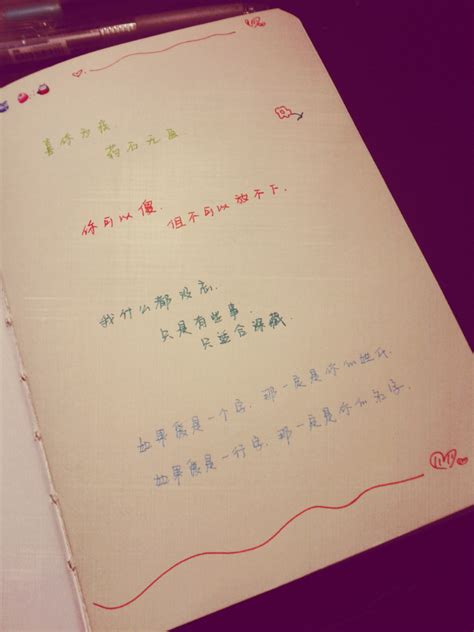 字写的丑 ー`´ー 高清图片，堆糖，美图壁纸兴趣社区