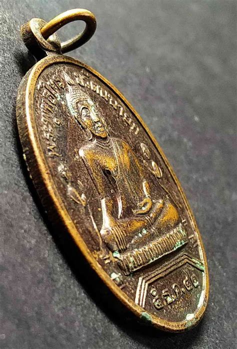 30 บาท เหรียญพระพุทธไตรรัตนนายกวัดพนัญเชิงกรุงเก่า สร้างปี 2542 Box 4 พระเครื่อง พระแท้ Webpra