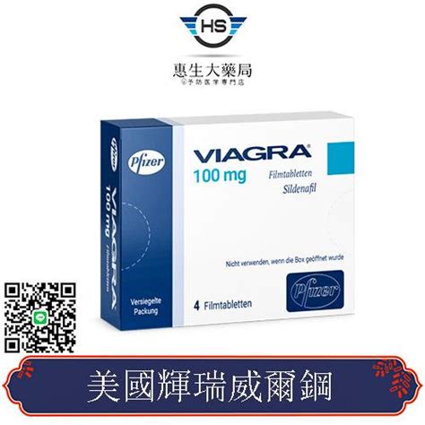 感冒藥和威而鋼能同時服用嗎娜琛