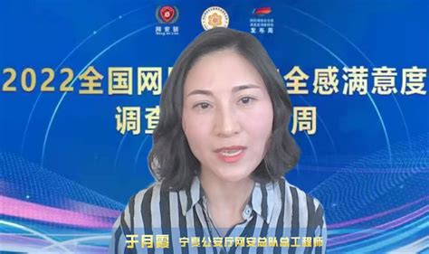 2022年安满周“网络安全法治社会建设”专题报告发布会顺利召开 安全内参 决策者的网络安全知识库