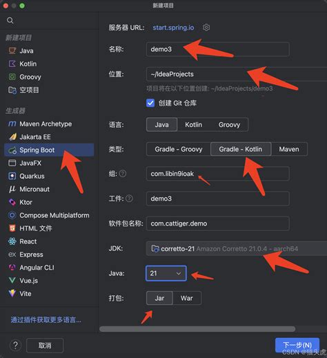 最新版 Intellij Idea 下载、安装与基础配置教程 （支持 Windows Macos Ubuntu） 腾讯云开发者社区 腾讯云