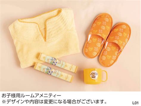 Jrセットプラン 日本旅行