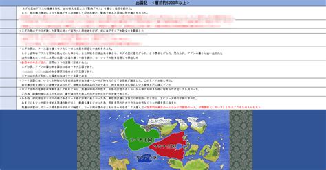 あゆみブランド 出園記 一誠のイラスト Pixiv