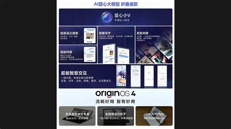 Vivo X Fold 3 Launch Timeline Tipped Specifications Are Leaked