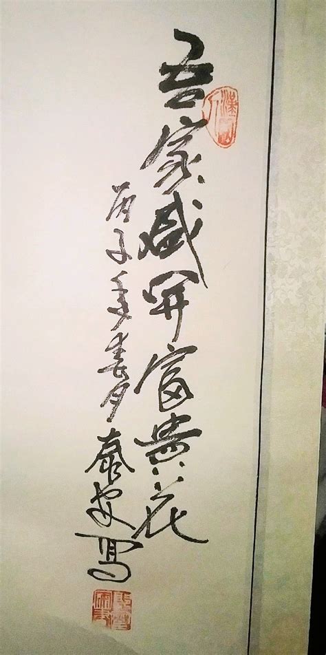 1960s 3d Fiberglass Diana The Hunter By J Segura A Chinese Scroll I