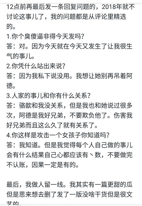 基础搬运泽元长毛怒怼女猎人骆歆？？2314更新泽元新一条微博 Nga玩家社区
