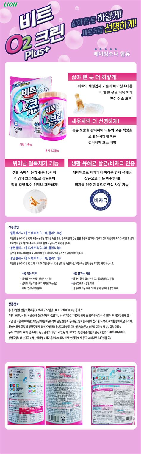 본 제품을 구매하시면 원활한 배송을 위해 꼭 필요한 고객님의 개인정보를 성함 주소 전화번호 등 택배사 및 제 3업체에서 이용하는 것에 동의하시는 것으로 간주됩니다