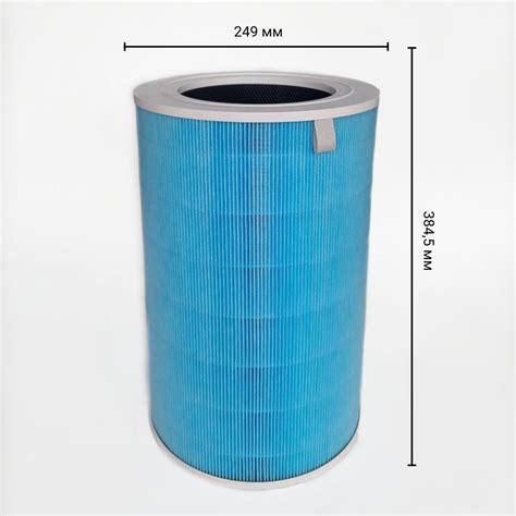 Фильтр Mi Air Purifier Pro H Filter BHR4282GL с RFID меткой PROHCHS ...
