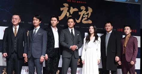 포토 김의성 조우진 현빈 장동건 이선빈 정만식 조달환 창궐의 주역들