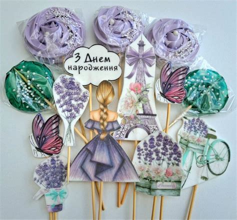Топери цукрові фігурки на торт длядівчинки прованс лаванда їстівні — ціна 280 грн у каталозі