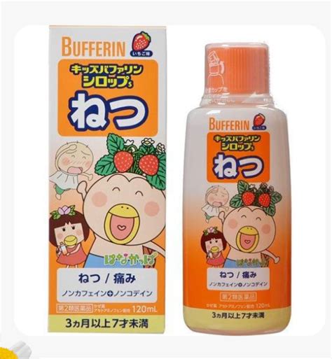 3mbufferin NhẬt Siro CẢm SỐt VỊ DÂu TÂy