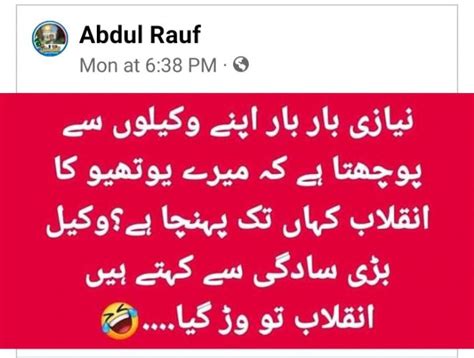 Adnan Umar Posted On Linkedin