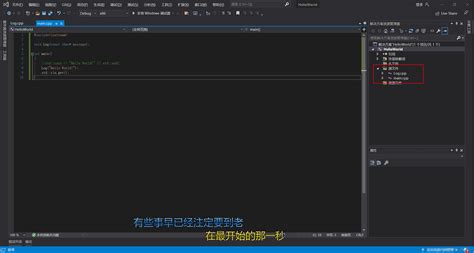 C是如何运行的c怎么运行代码 Csdn博客