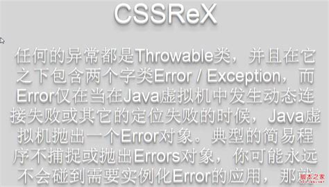 css3一款3d字体带阴影效果的实现步骤 css3 css 网页制作 脚本之家