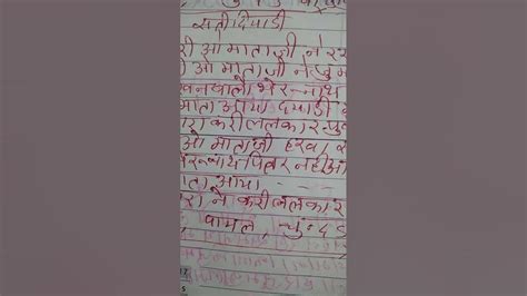 सती माता और सभी देवता का गीत Youtube