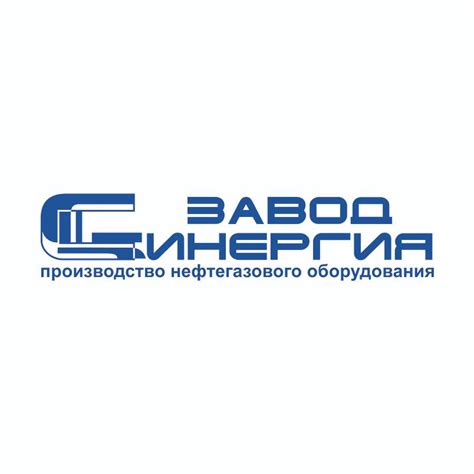 Завод Синергия Смотрите видео онлайн бесплатно