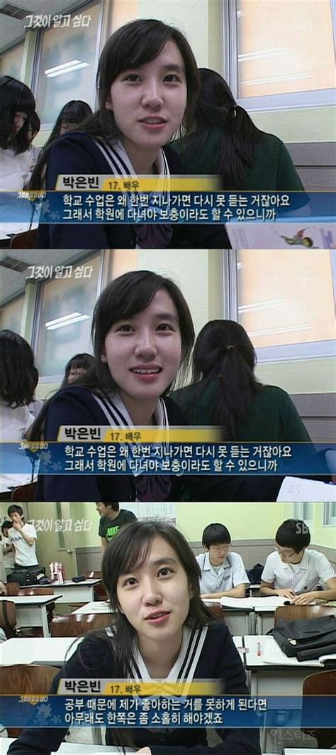 32살 까지 모솔이 될줄 몰랐던 17살 여고딩 ㄷㄷㄷ 인스티즈instiz 이슈 카테고리
