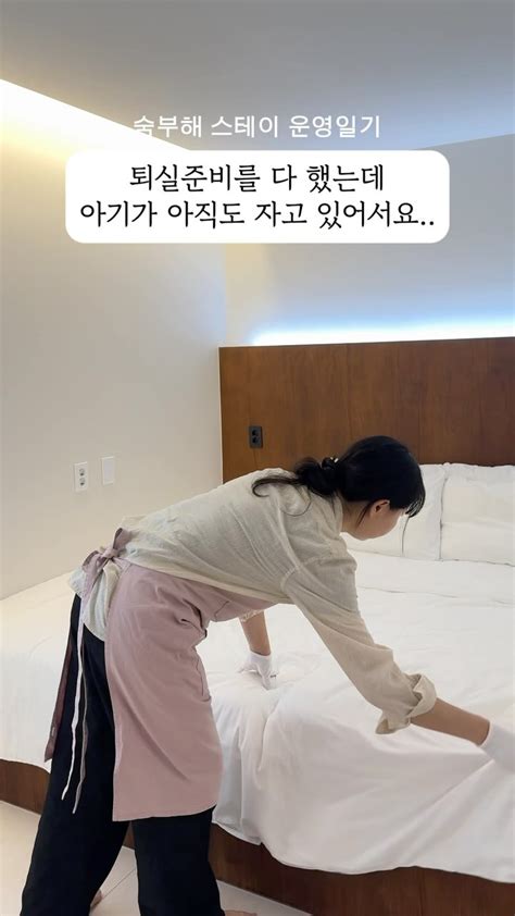 숙소를 부탁해 숙소 매니지먼트 댓글을 달고 난 후에 그 다음 댓글이 1시간 동안 달리지 않은 분께 숙박권을 드립니다