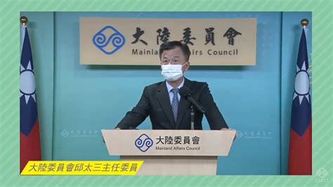 駐港官員被迫撤離 邱太三6點批：陸政治算計逼我方低頭│tvbs新聞網
