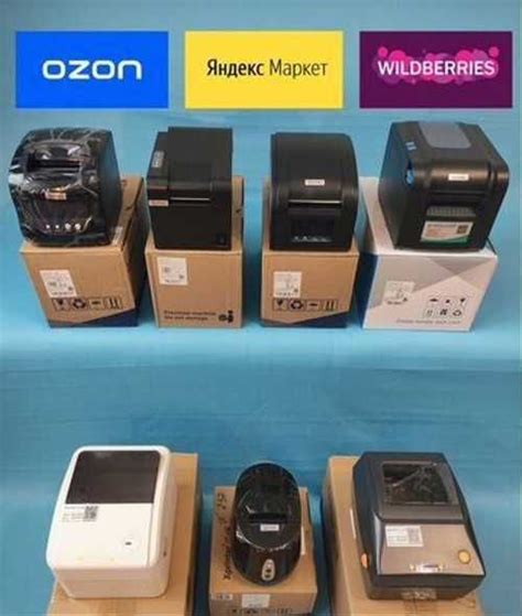 Принтер этикеток Ozon/вб для всех маркетплейсов | Festima.Ru ...