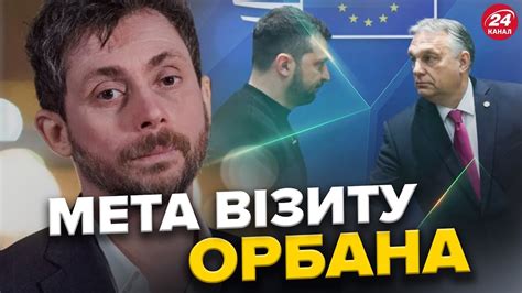 Путін змусив Орбана тікати в УКРИТТЯ РФ головує на РОДБЕЗІ ООН