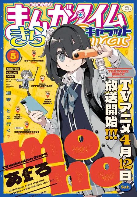 Mono Manga Mono Wiki Fandom