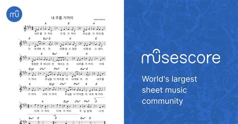 내 주를 가까이 아이자야61 Sheet Music For Synthesizer Solo