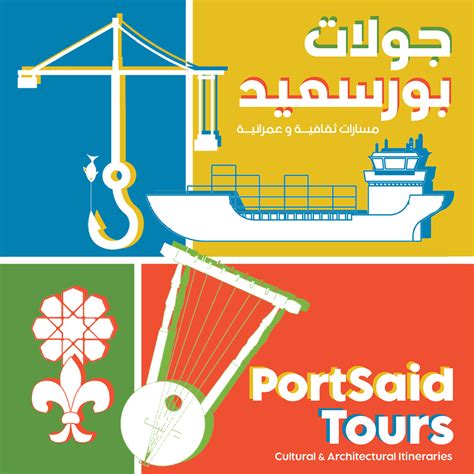 Cluster Mapping Initiative Cluster Cairo