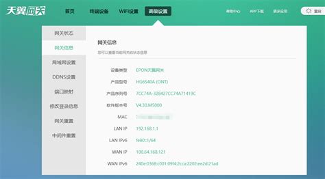 如何实现外网访问公司的局域网服务器，求大佬教！！！ 开发调优 Linux Do