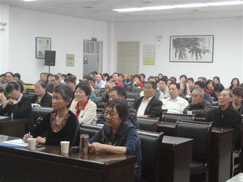 王小康副教授为离退休干部做老年人心理健康知识讲座 安康学院教育学院
