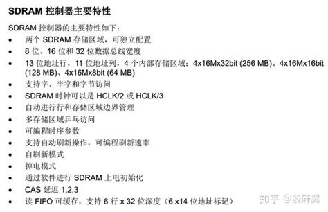 Stm32与fpga实现同步通讯 知乎
