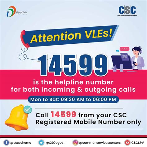 14599 Is The New Csc Vle Helpline Number For Both Incoming And Outgoing