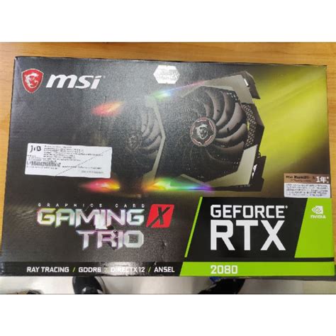 การ์ดจอ Msi Nvidia Geforce Rtx 2080 Gaming X Trio 8gb Gddr6 มือสอง