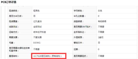 自制全志h3核心板 全志 Soc Whycan Forum哇酷开发者社区