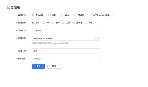 Android厂商通道参数申请指南 · Gitbook Android厂商通道参数申请指南 · Gitbook