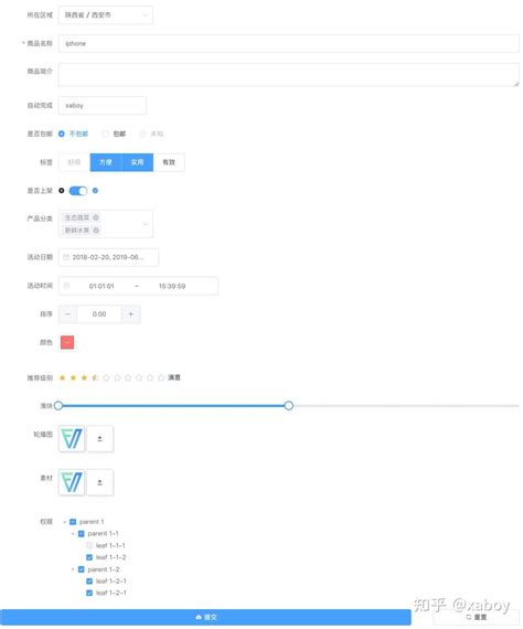 使用低代码表单formcreate渲染自定义组件详细教程 知乎