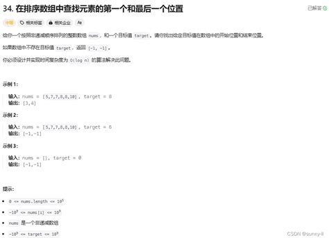 【c 】std distance 函数的详细解析（小白一看就懂哦！！） csdn博客