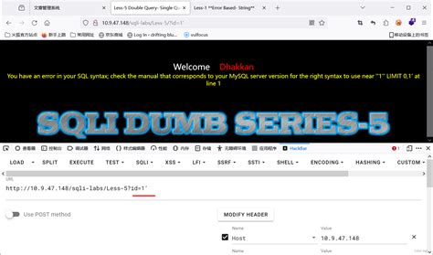Sql 注入——报错注入 Csdn博客