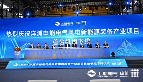 洋浦申能电气风电新能源装备产业项目首台机组正式下线！制造海上主机