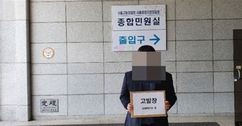 [단독]bj한미모 성매매알선 혐의로 女배우 고발