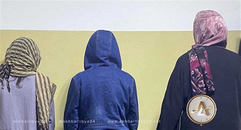 القبض على عدد من النساء عقب مداهمة أحد أوكار الدعارة أخبار ليبيا 24