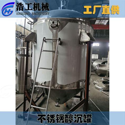 生物制药设备 温州浩工机械设备有限公司 提取浓缩机组 果汁饮料生产线 精油提取设备 多功能提取罐