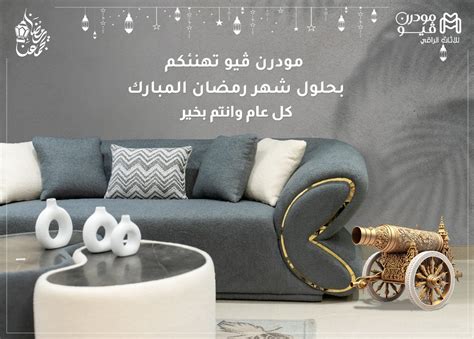 Modern View مودرن ڤيو Damietta