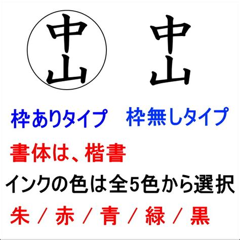 【楽天市場】47【消費税 8 10 ハンコ】 記帳印 事務用 ビジネス スタンプ 10mm 印鑑 スタンプ 浸透印 はんこ Brother