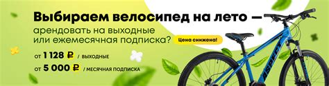 Аренда вещей в Москве, взять вещи напрокат без залога