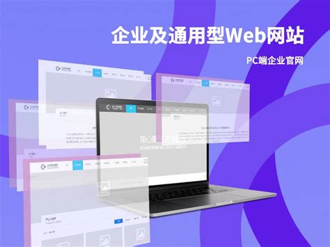 原型素材免费下载项目原型axure元件象天尺官网