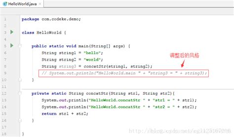 Intellij Idea 单行注释调整idea 单行显示 Csdn博客